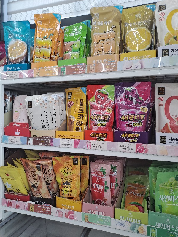 Minimarket Di Korea Selatan [Percakapan] - Bala Bala Story